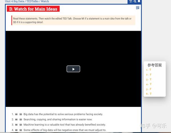 全新版大学英语《视听说教程4》welearn完整答案 第4章 - 知乎