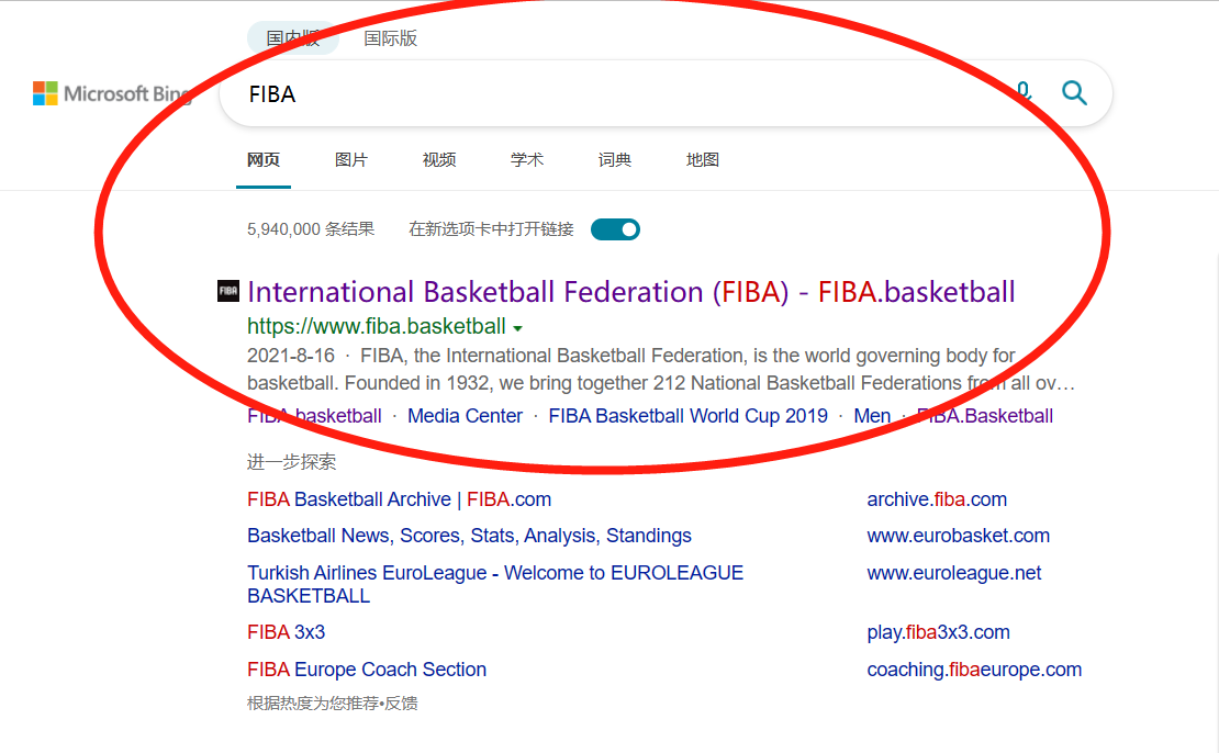 从哪里能免费下载各种FIBA篮球规则和文件？ - 知乎