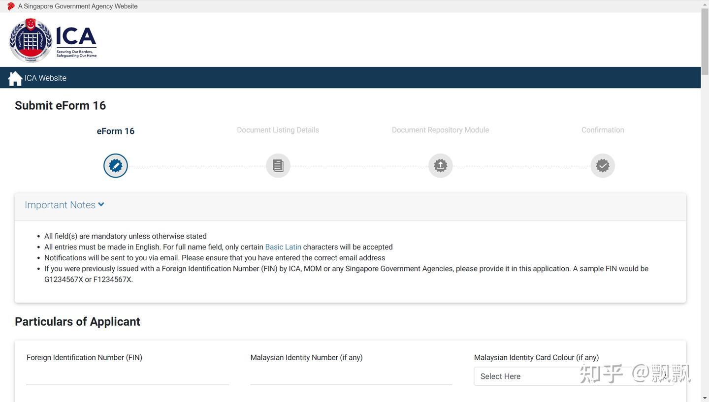 手把手教你申请新加坡留学签证 - IPA - 知乎