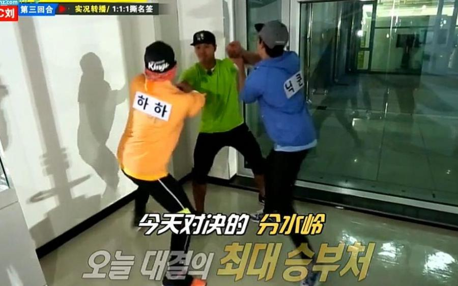 韩国综艺Running Man，经典游戏大盘点 - 知乎