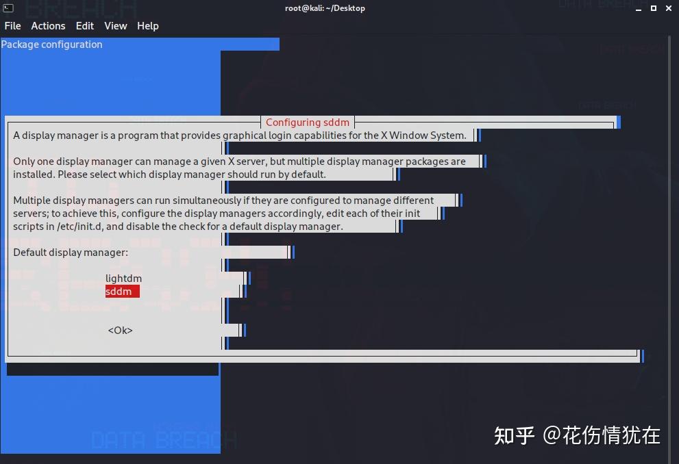 如何在 Kali Linux 桌面上安装 KDE Plasma GUI - 知乎