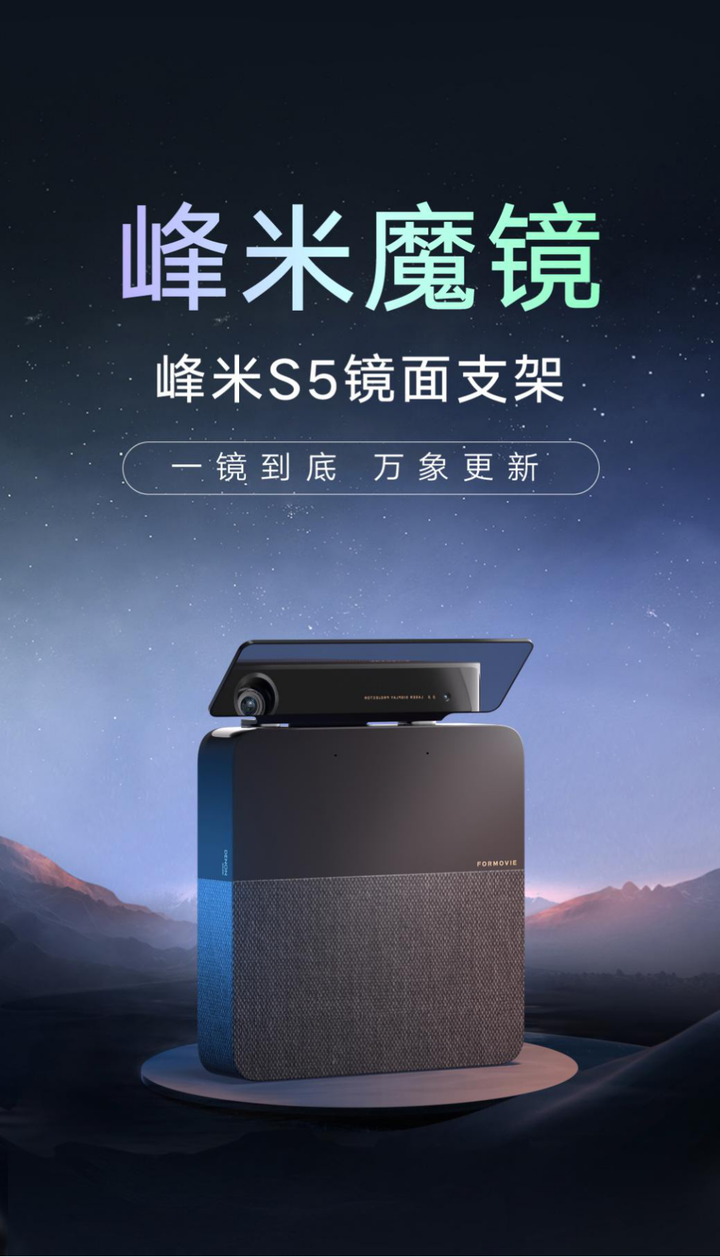 双十一攻略：投影仪测评，峰米S5对比极米Z6X，谁是双十一必买？ - 知乎