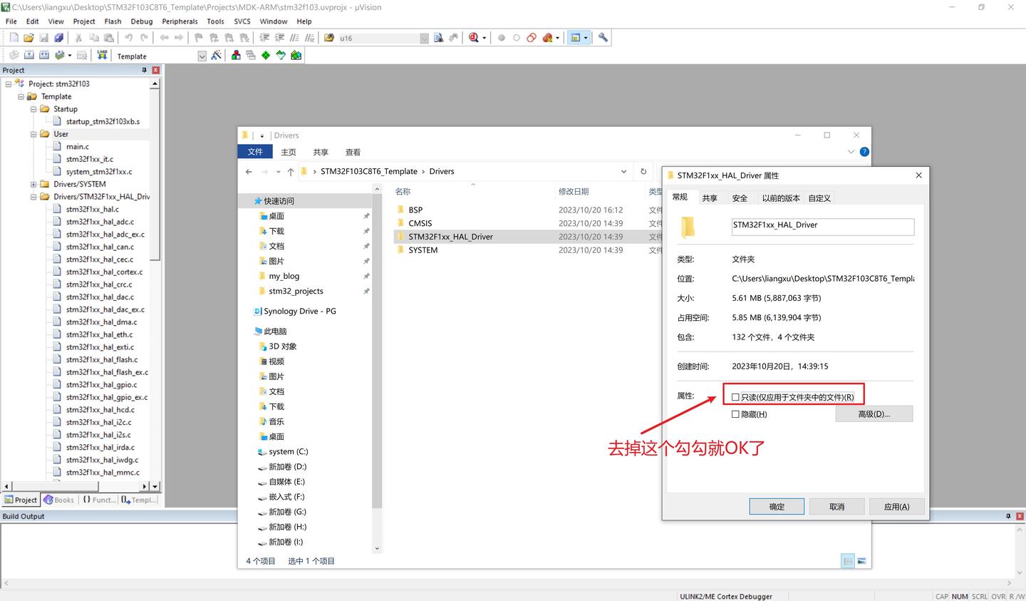手把手带你创建HAL版本MDK工程模板 - 知乎