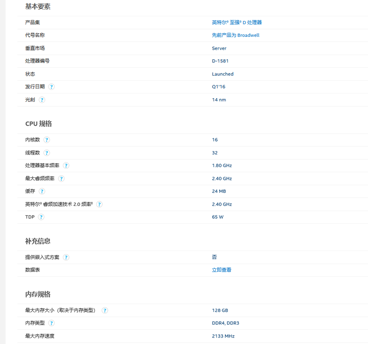 浅谈D1581性能测试及使用场景 - 知乎