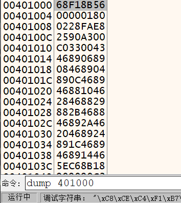 xdbg的认识与设置 - 知乎