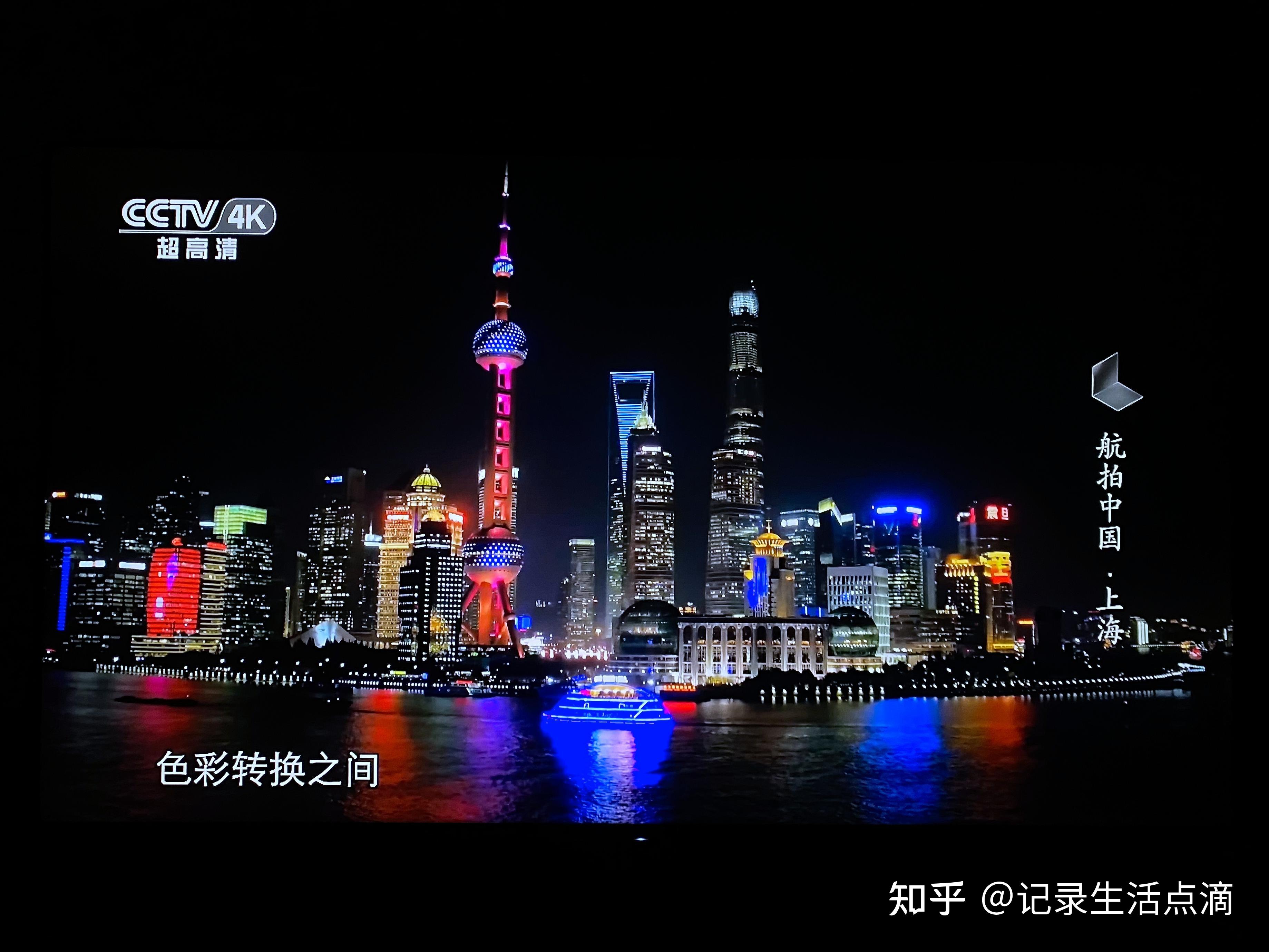 听说MiniLED电视很香！那就带大家体验下音画双芯驱动的东芝电视Z770系列 - 知乎