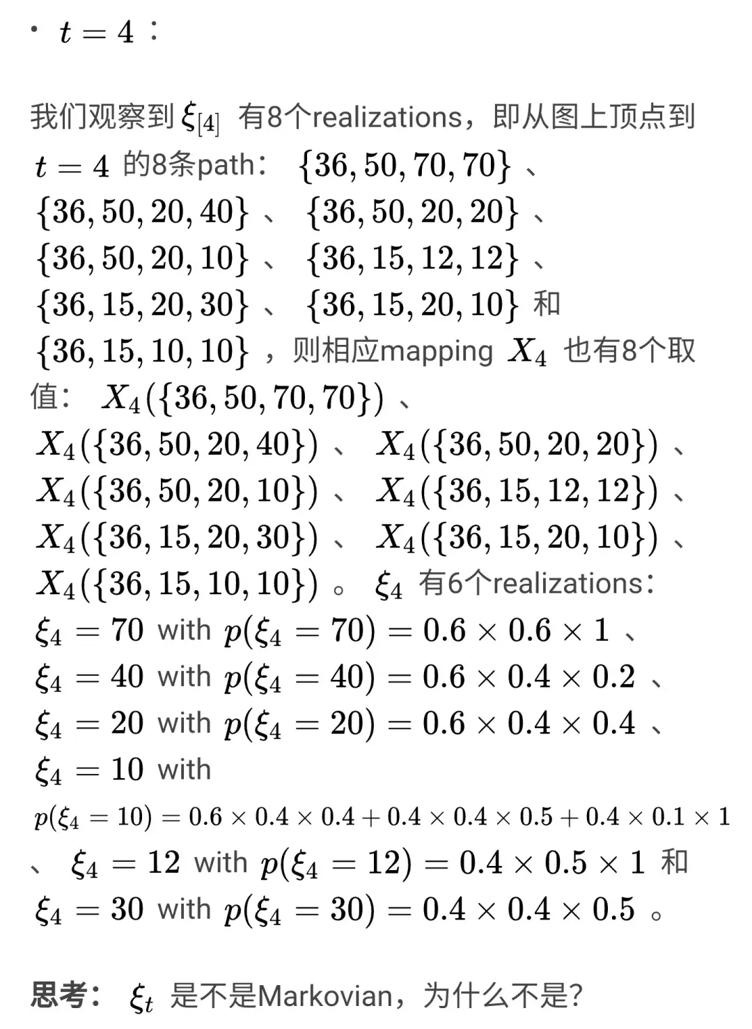 优化 |多阶段随机规划之Nonanticipativity&Progressive Hedging - 知乎
