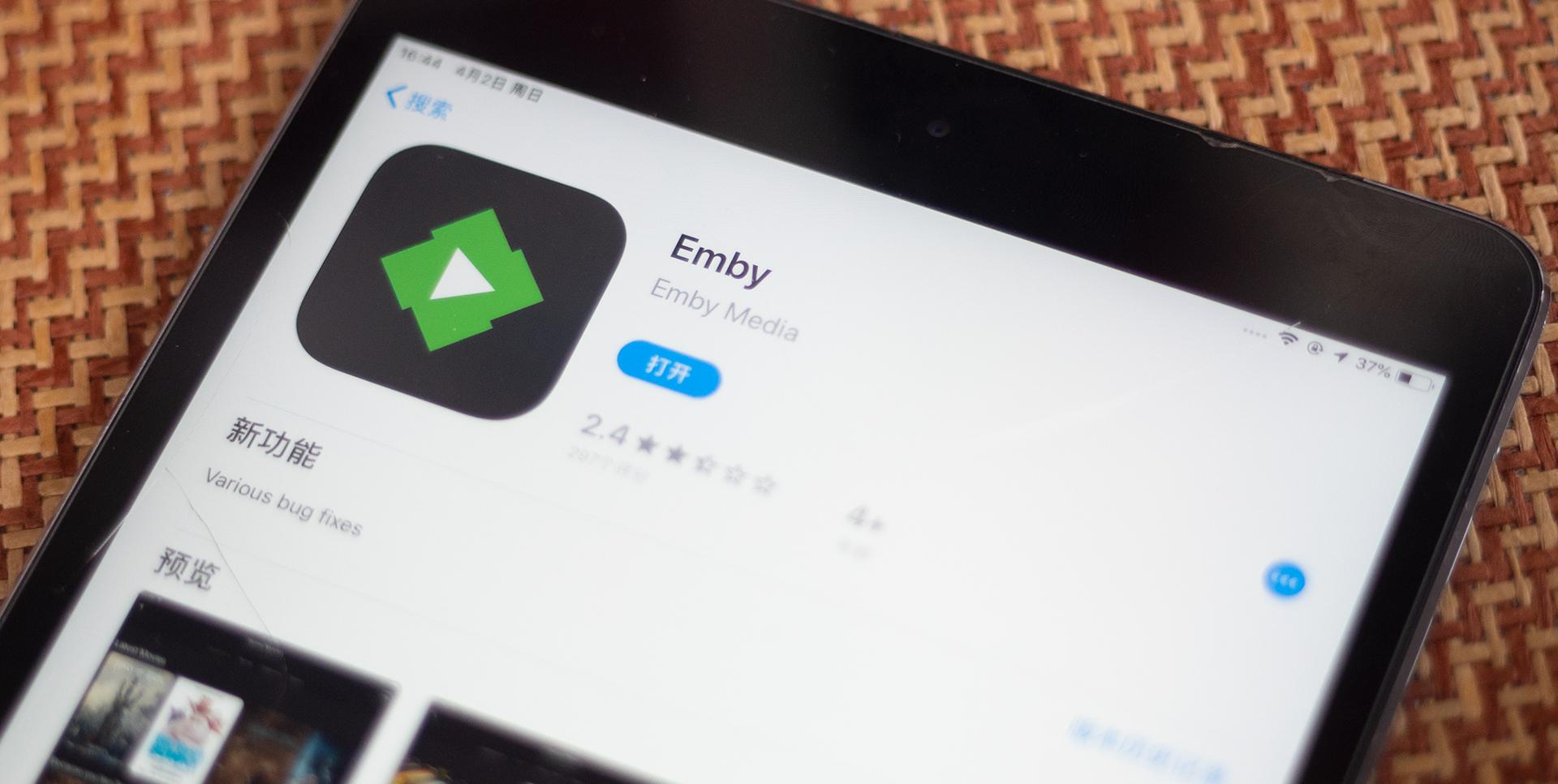 NAS影音管理工具！群晖NAS部署emby实现海报墙展示！群晖NAS部署EMBY教程！ - 知乎