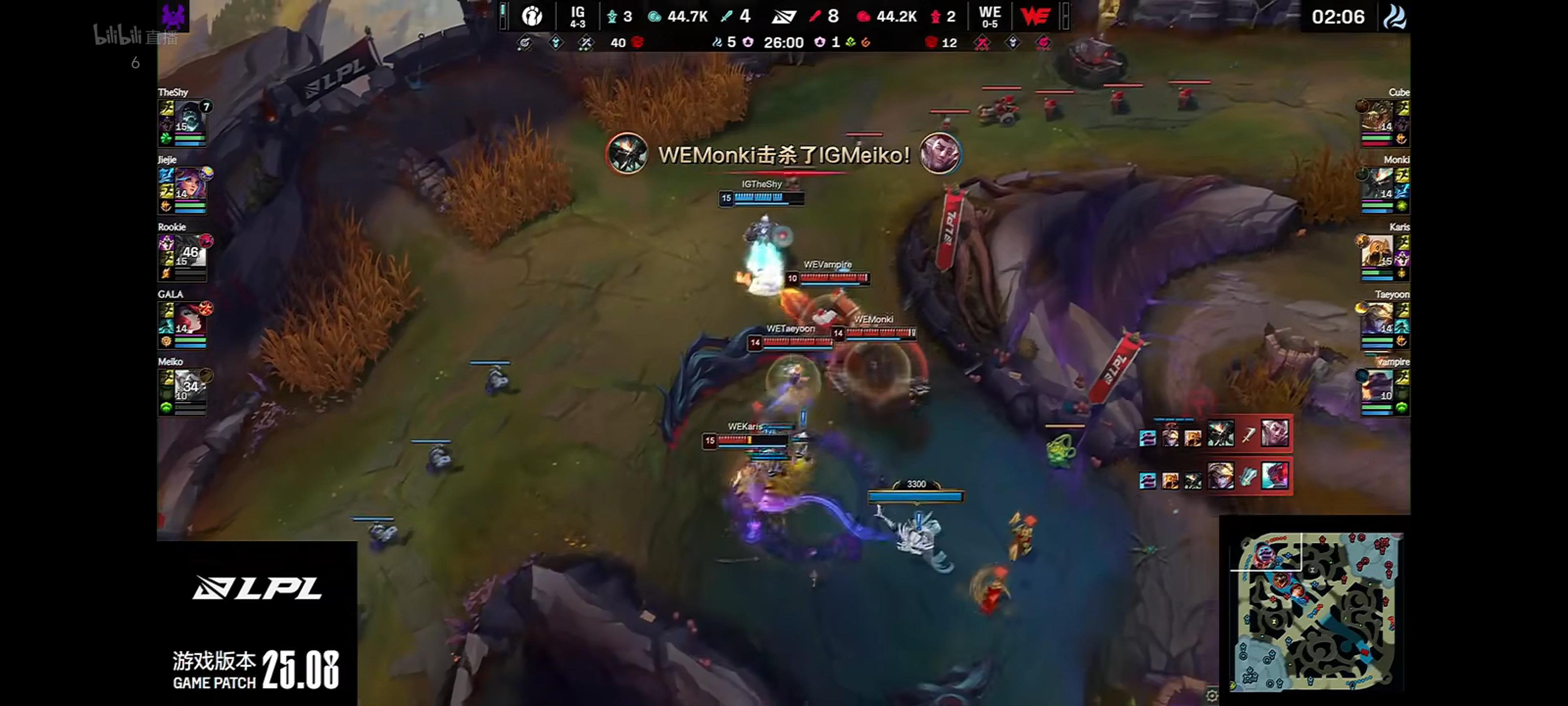 LPL 2025 赛季第二赛段组内赛WE VS iG，如何评价这场比赛？ - 知乎