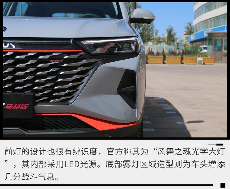 NEDC百公里油耗仅6.6L 试驾东风风神AX7马赫版 - 知乎