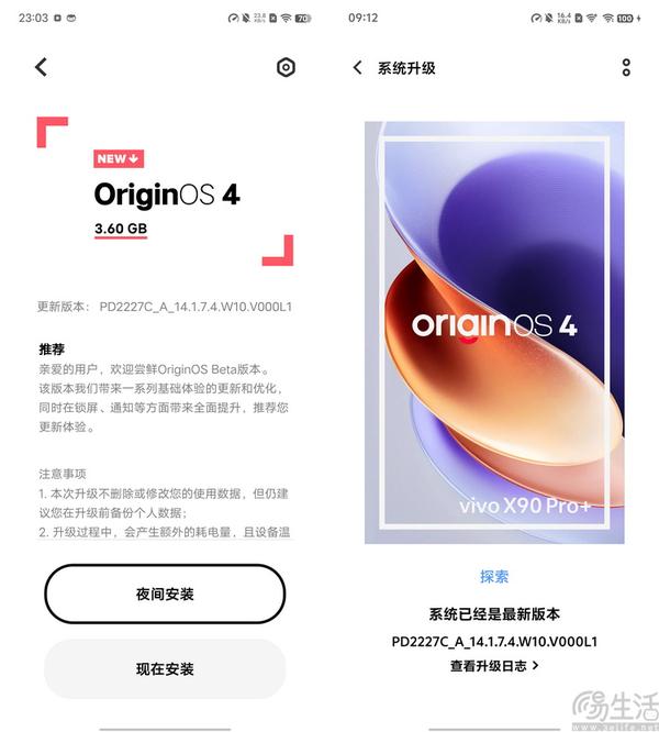 vivo OriginOS 4首发评测：内涵蜕变、易用性大幅升级 - 知乎