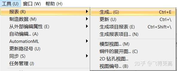 eplan连接图详细介绍 - 知乎