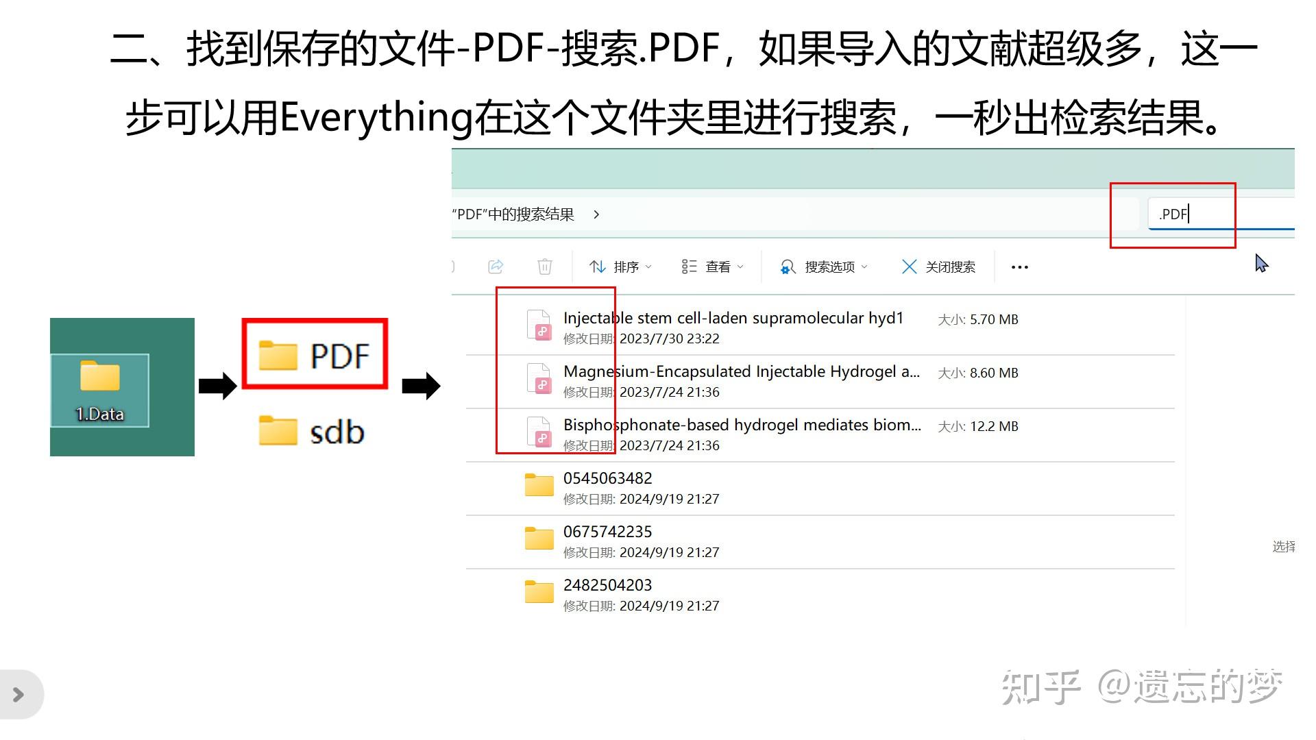 分别使用endnote和zotero写的两个文档怎么合并？ - 知乎