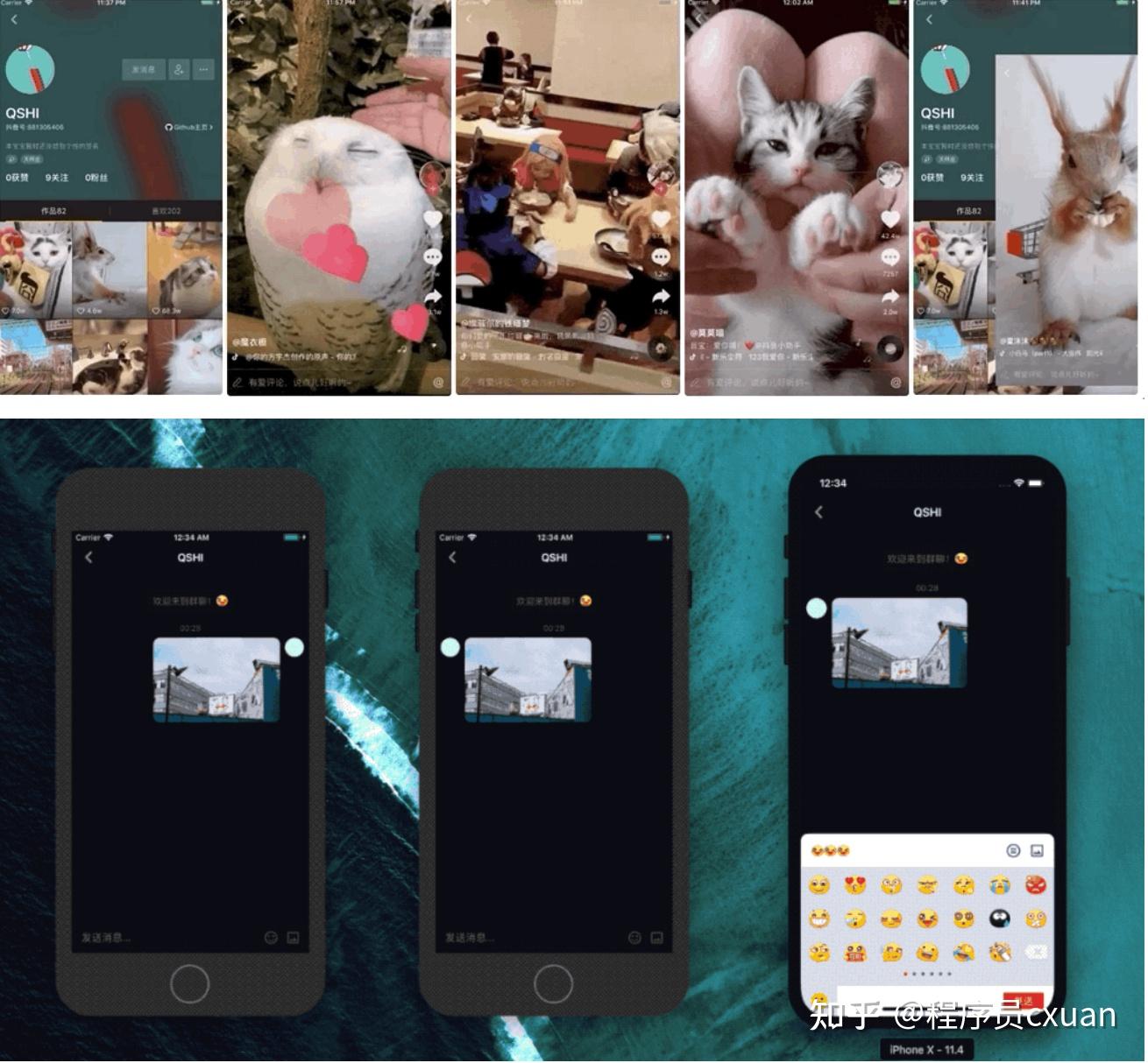 毕业设计有哪些可借鉴的 GitHub 项目？ - 知乎
