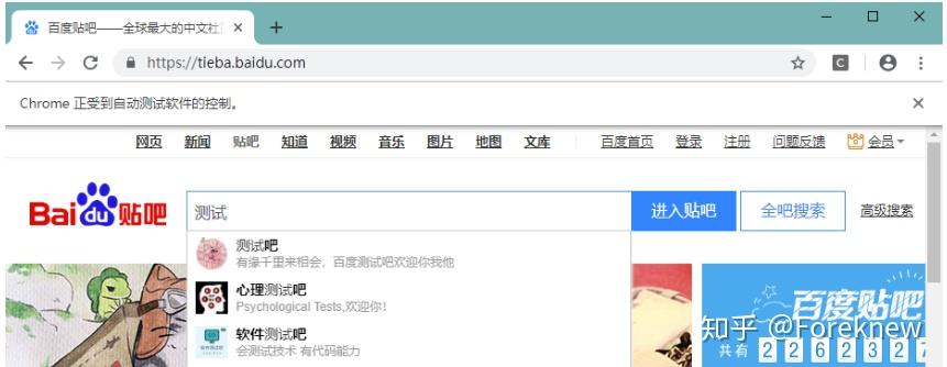 Web自动化测试：WebDriverWait元素等待和全局设置 - 知乎