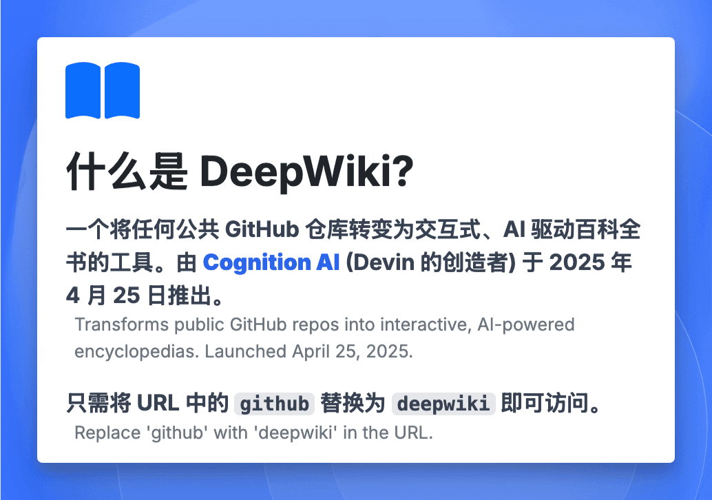 一夜之间 GitHub 所有项目的底裤都被扒了，Devin 王炸更新！ - 知乎