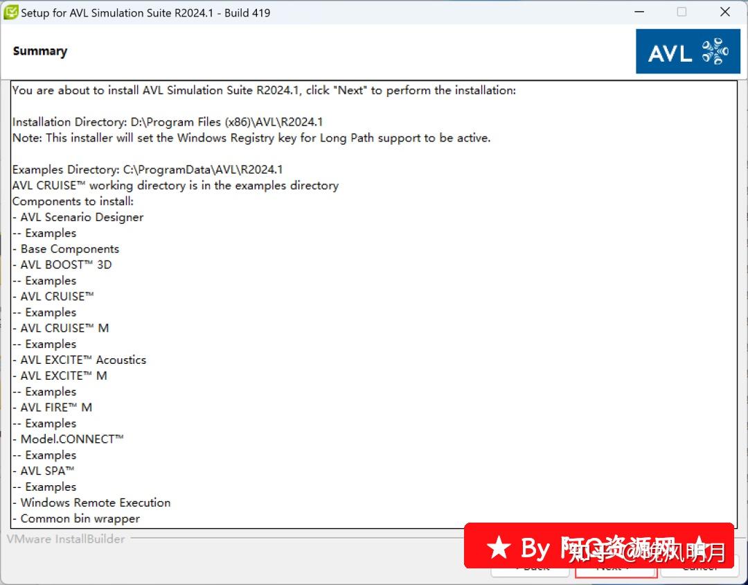 AVL Simulation Suite 2024软件包下载附安装教程 - 知乎
