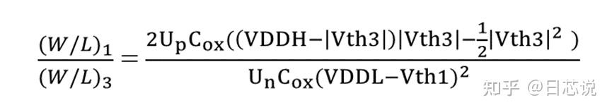 MOS晶体管级level shifter实用原理解析 - 知乎