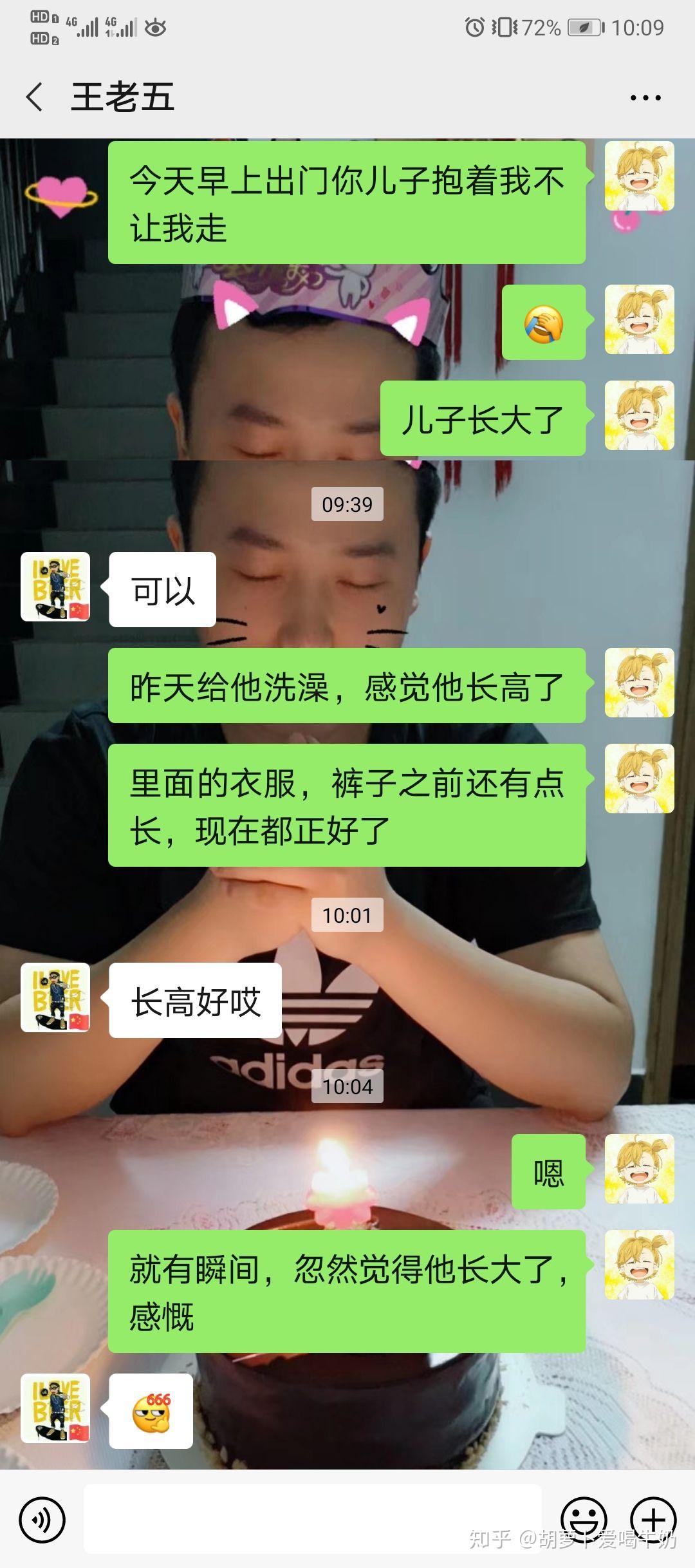 小宝贝 知乎