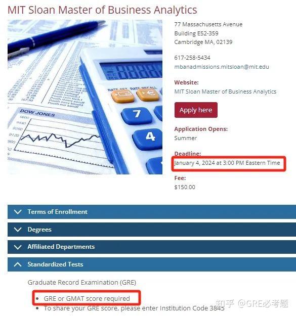 24Fall全球院校申请截止时间/GRE要求超强汇总！剑桥MBA申请已到第三轮！？ - 知乎