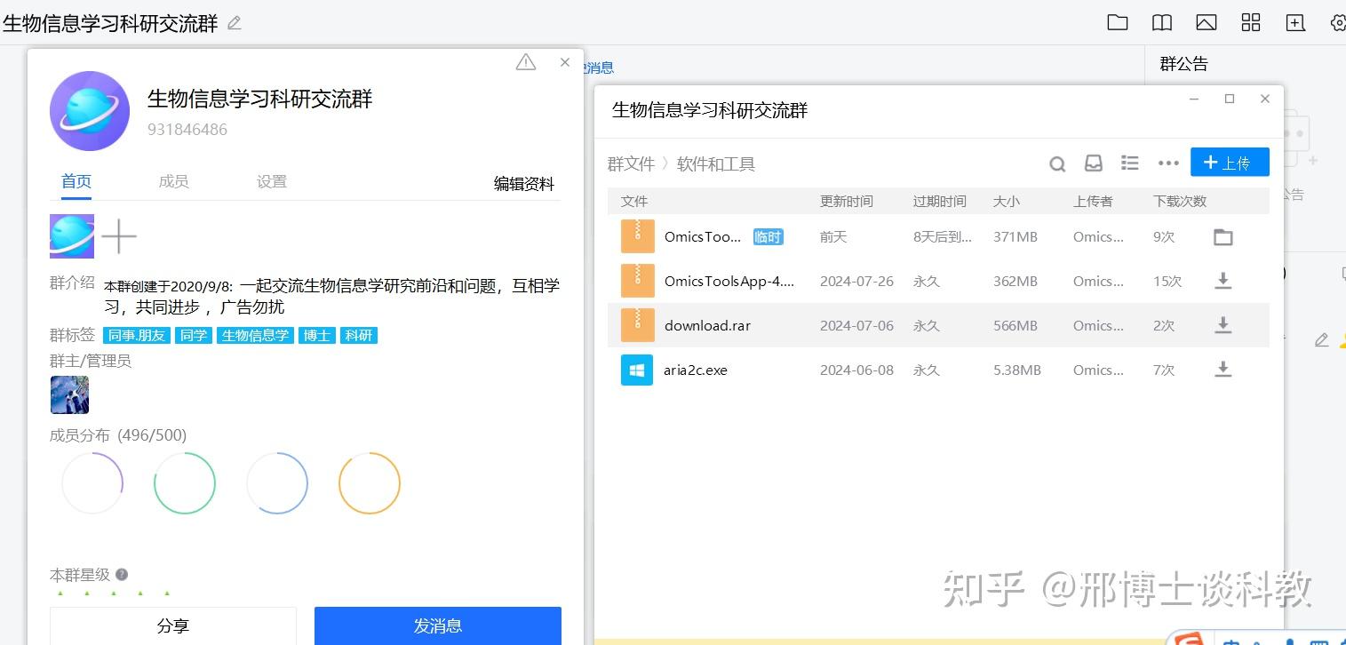 单细胞多数据集整合和去除批次效应教程 - 知乎