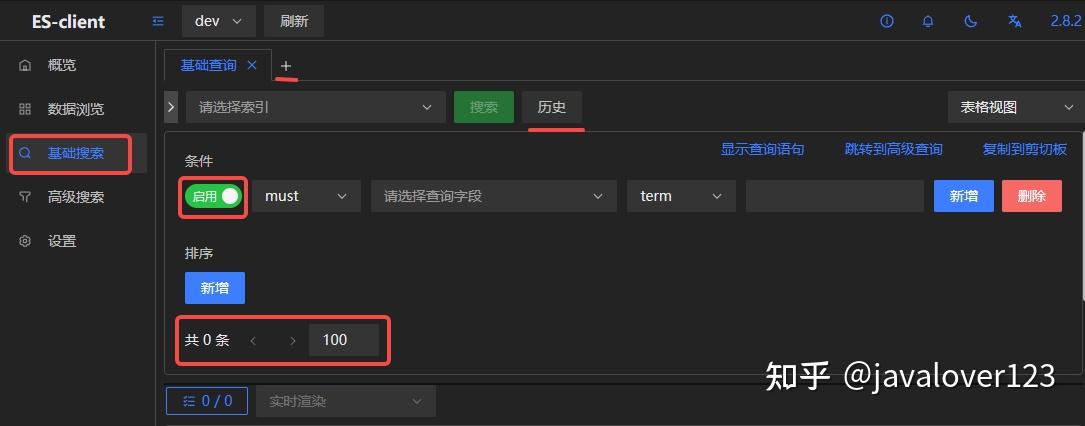 简单好用的ElasticSearch可视化工具：es-client和Head - 知乎