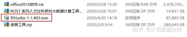 数据分析师都在用的分析工具，R软件的安装及使用 - 知乎