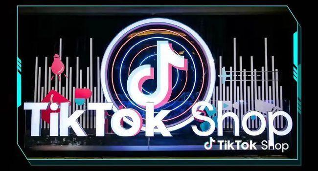 TikTok Shop简介及目前发展情况 - 知乎