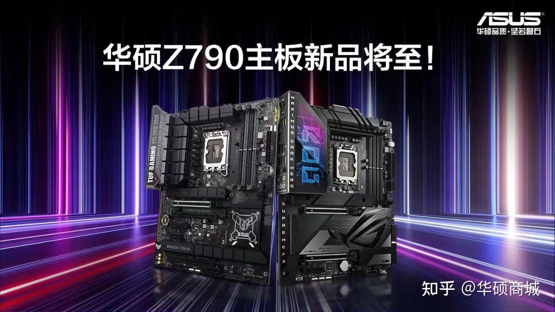 z790主板选择—华硕z790hero &微星z790暗黑? - 知乎