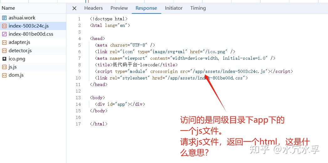 报错：Failed to load module script: Expected a JavaScript module script but the server responded ...