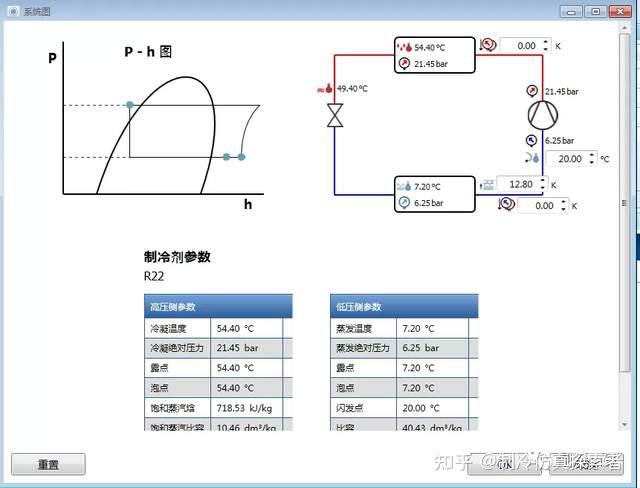 制冷从业者10大必备软件+50个设计选型软件包 - 知乎
