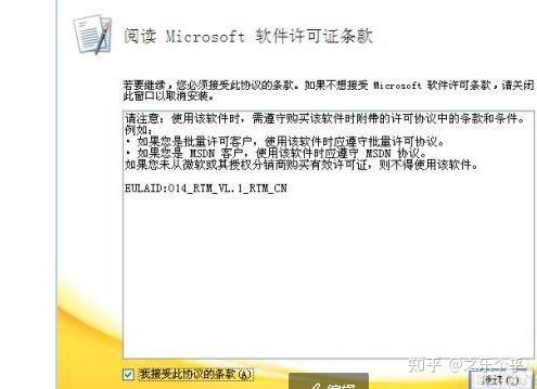 如何在电脑上安装免费的access？ - 知乎