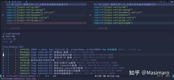 从零开始配置vim(31)——git 配置 - 知乎