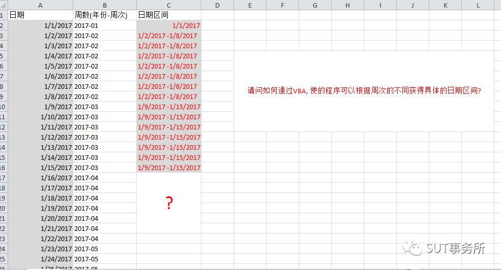 【excel技巧】 计算日期所属周期区间 知乎 