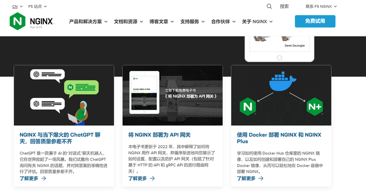Linux中Nginx的安装部署 - 知乎