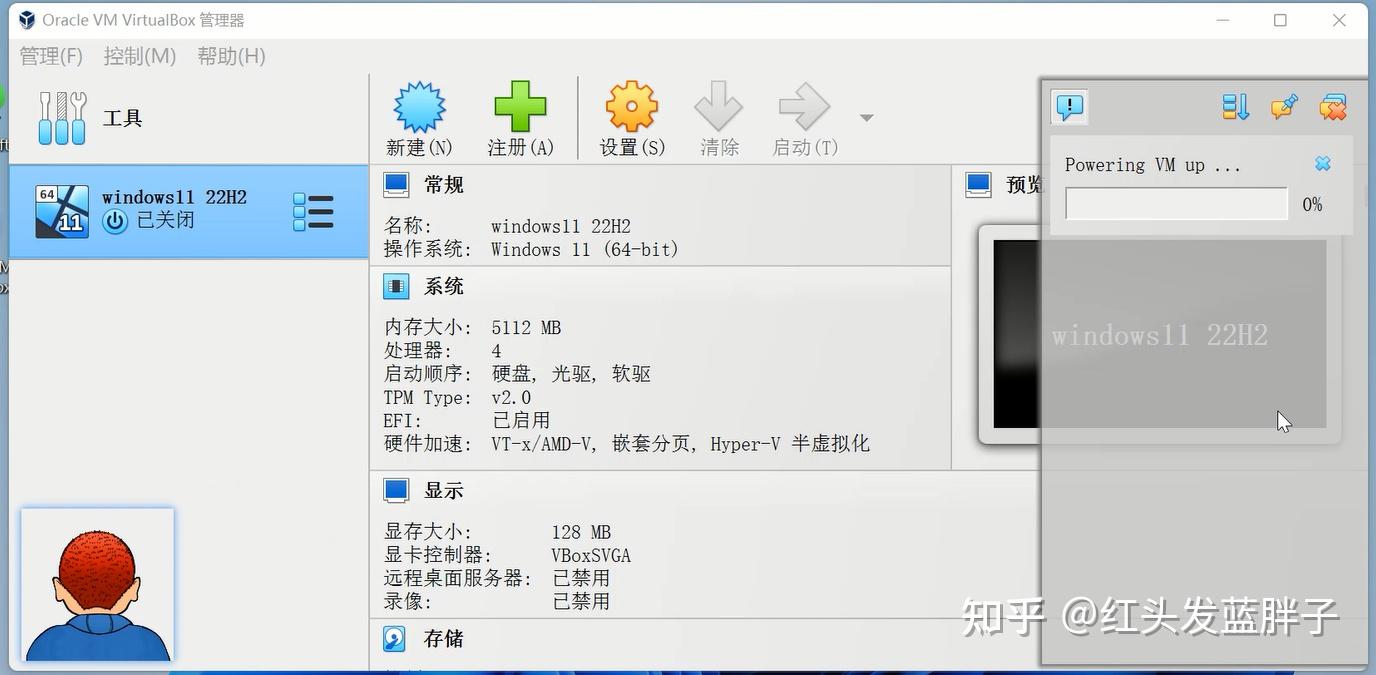 VirtualBox 7.0 发布，该版本都有哪些亮点？ - 知乎
