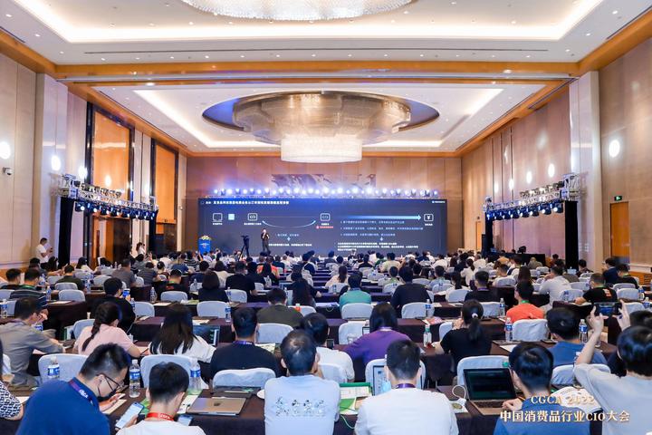 企业流程管理进阶之路|望繁信科技亮相CGCA中国消费品行业CIO大会 - 知乎