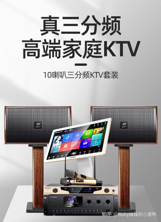家庭KTV卡拉OK设备（家庭影院KTV），2020八月家用KTV小白选购指南及品牌推荐：在家也能唱K - 知乎