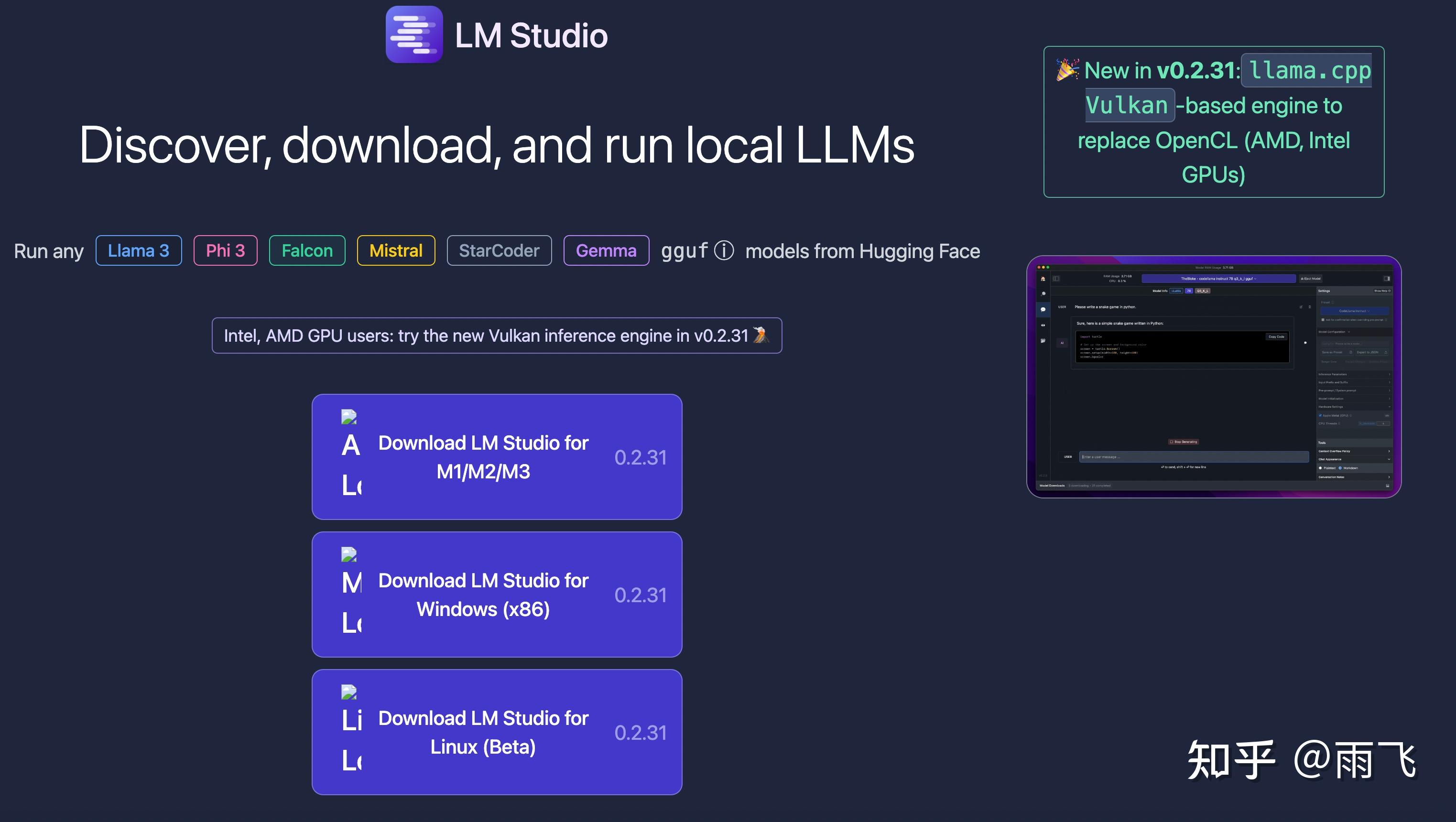 大模型的本地私有化部署 - 知乎
