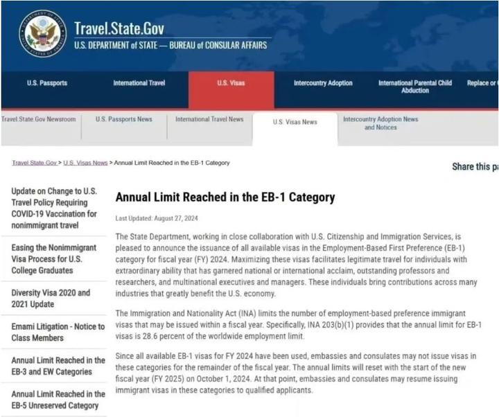 注意：2024财年，EB-1/EB-3/EB-5的签证都发完了 - 知乎