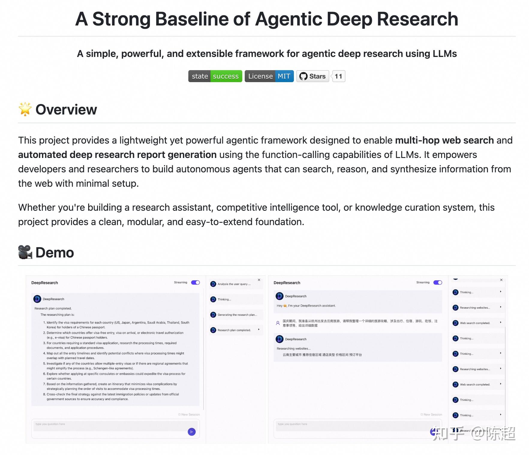 一个轻量、低代码的Agentic Deep Research框架 - 知乎