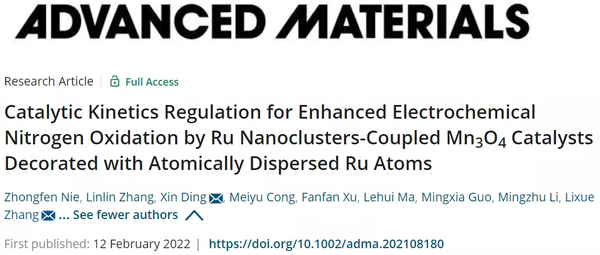 张立学/丁欣AM：Ru纳米团簇和单原子修饰Mn3O4，助力电化学N2氧化 - 知乎