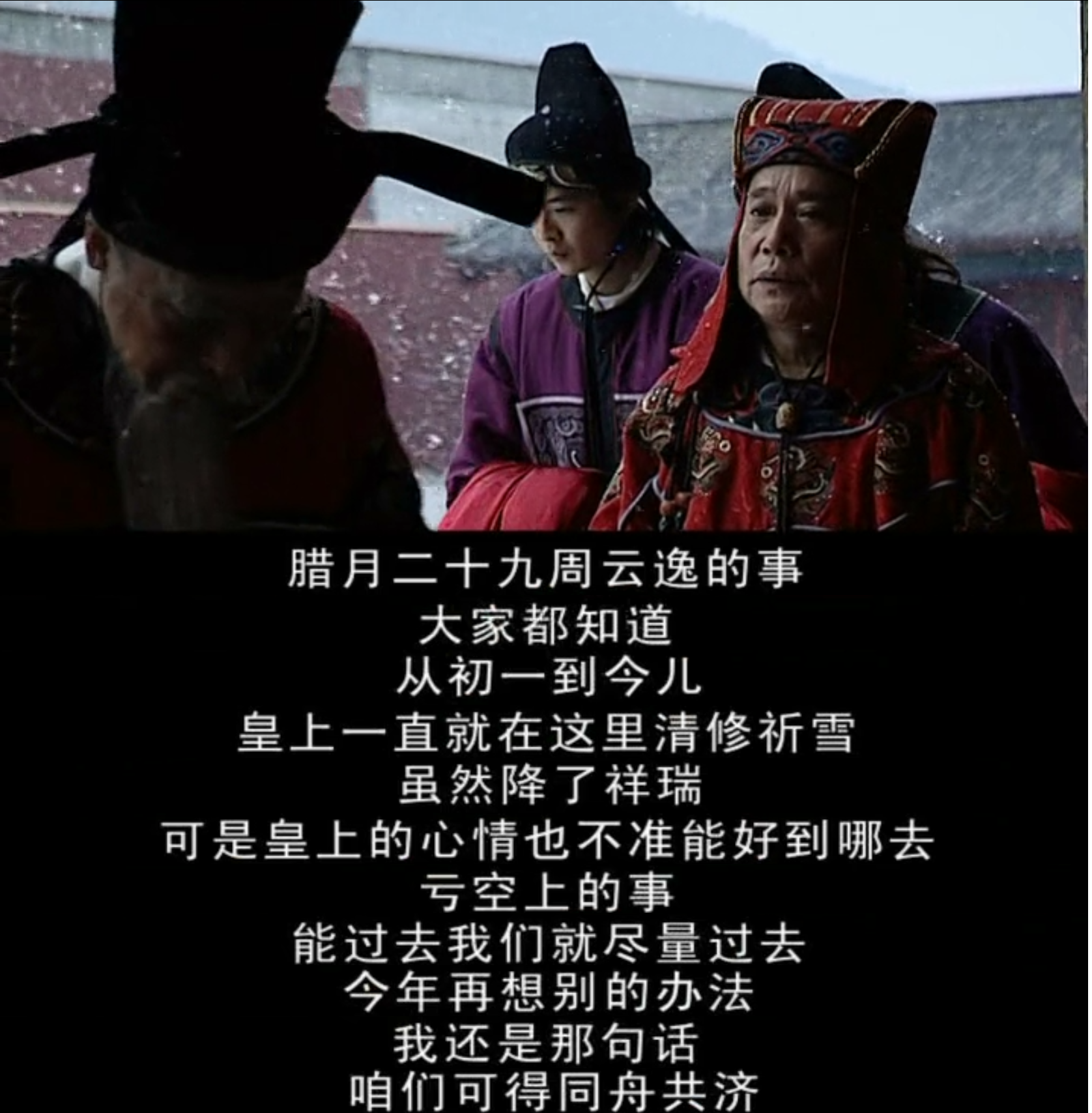 大明王朝1566 P1-2 - 知乎