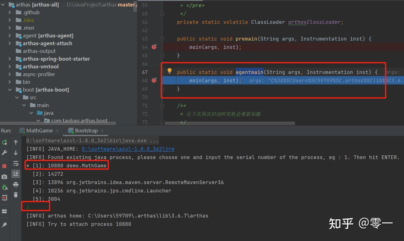 Arthas源码分析-arthas-agent启动分析 - 知乎