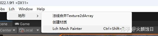 unity开源多层地形涂鸦工具Lch Mesh Painter - 知乎