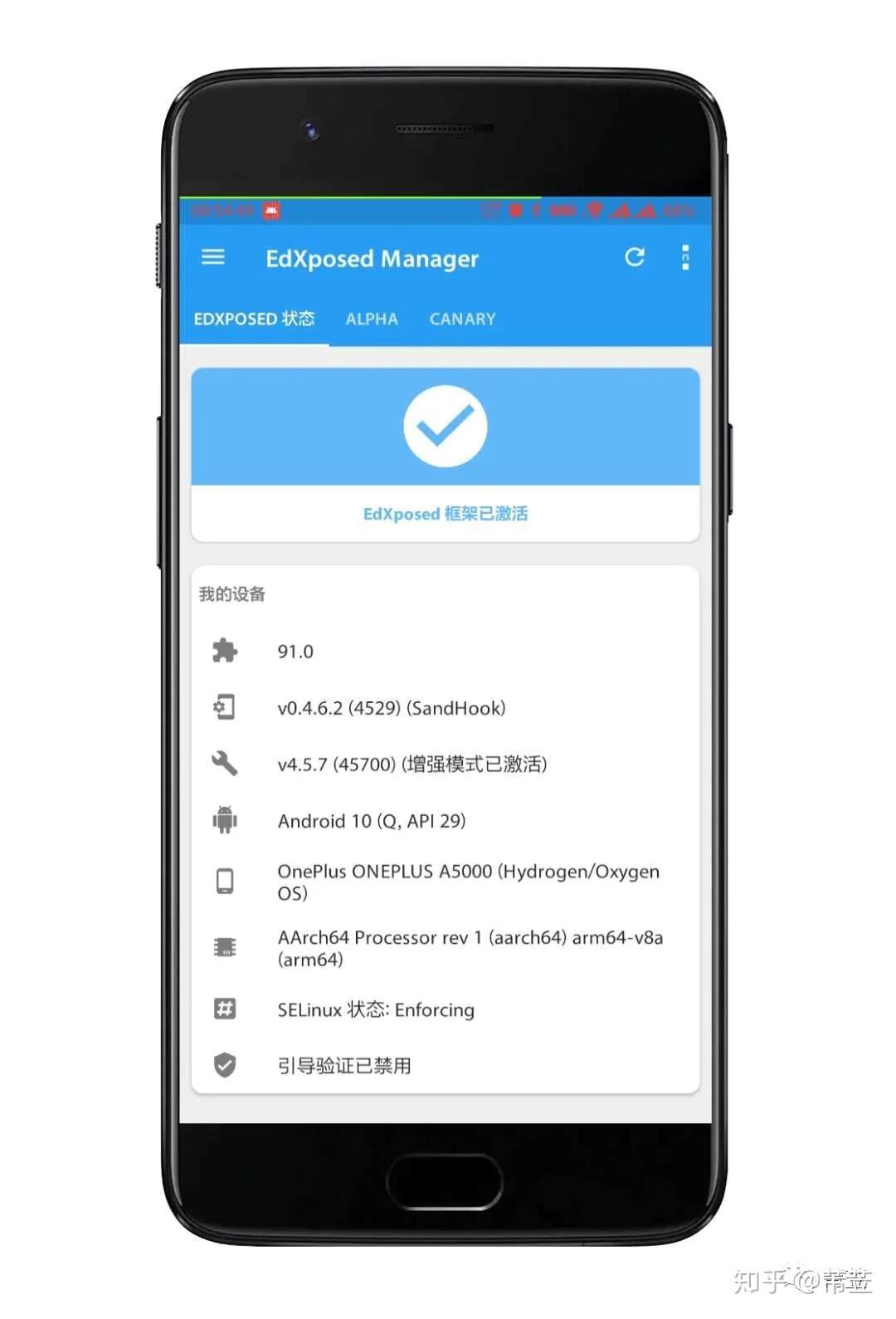 安卓系统神器Edxposed Framework安装使用教程及微X模块分享！ - 知乎