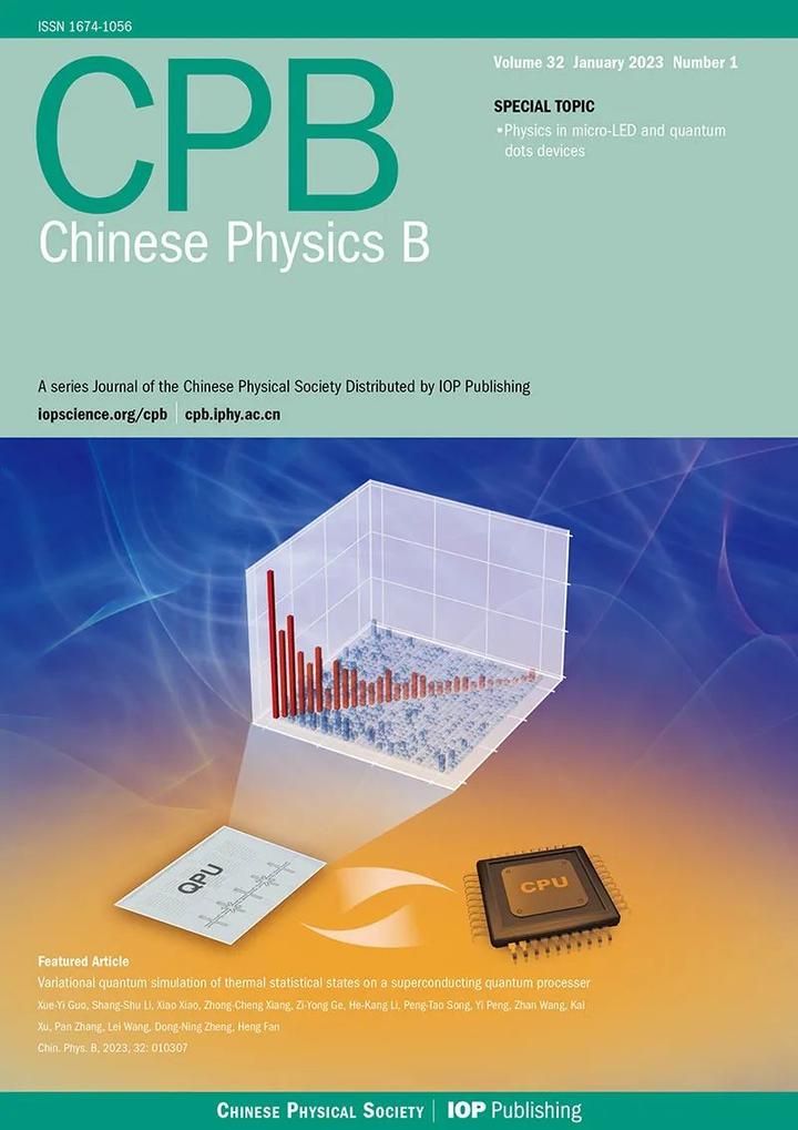 CPB2023年第一期封面文章 - 知乎