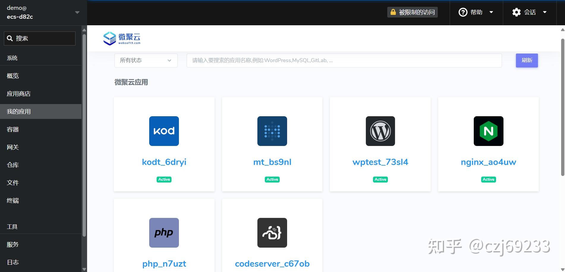 部署开源软件的最佳选择：Websoft9 vs 宝塔 - 知乎