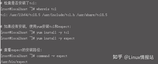 在Linux中通过expect工具实现脚本的自动交互 - 知乎