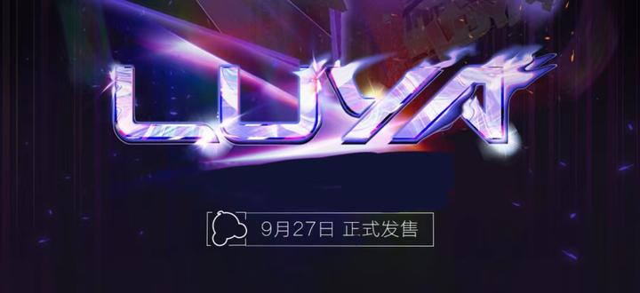 讯飞音乐AI虚拟歌手LUYA首套盲数字藏品今日发售 ！ - 知乎